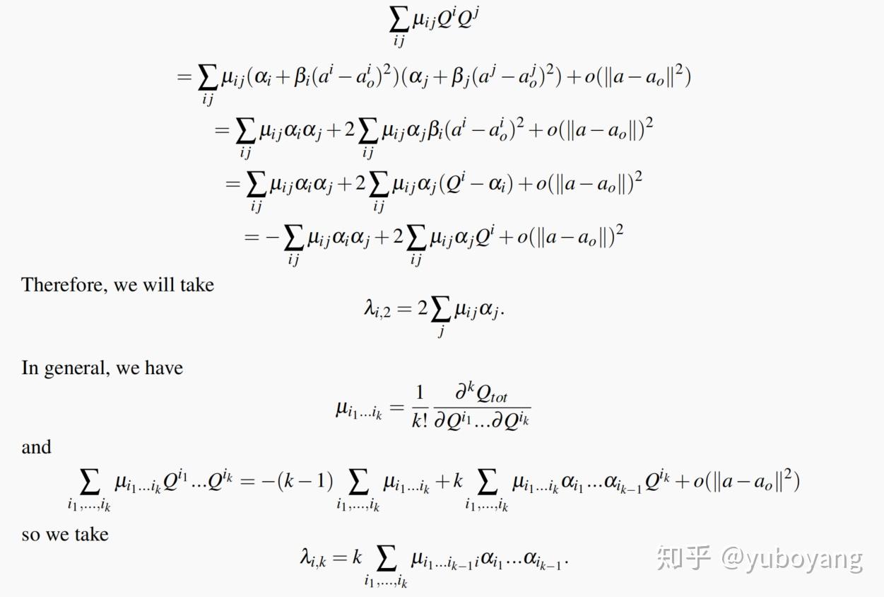 Qmix相关算法4：Qatten笔记 - 知乎