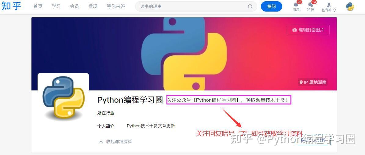 python常用的软件常用工具推荐！ - 知乎