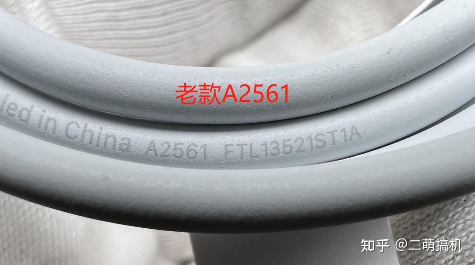 C91M芯片版A2561快充线 - 知乎