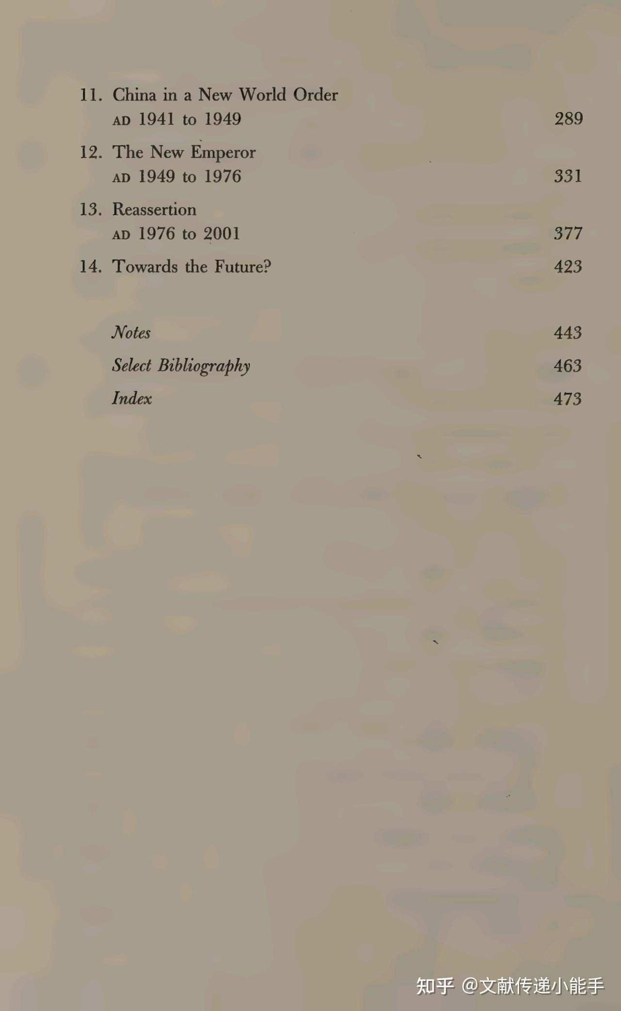 The Dragon and the foreign devils: China and the world, 1100 BC to the ...