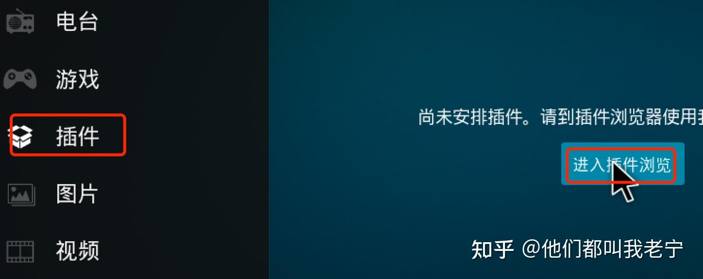 使用Kodi播放群晖资源以及观看IPTV - 知乎