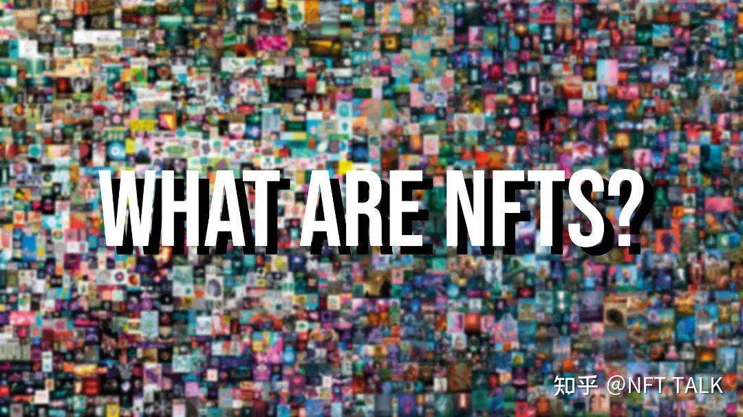 一篇文章帮助你全面解读NFT - 知乎