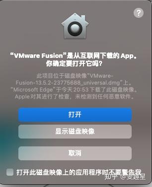 Vmware workstation Pro 17和Vmware fusion 13官网下载安装 - 知乎