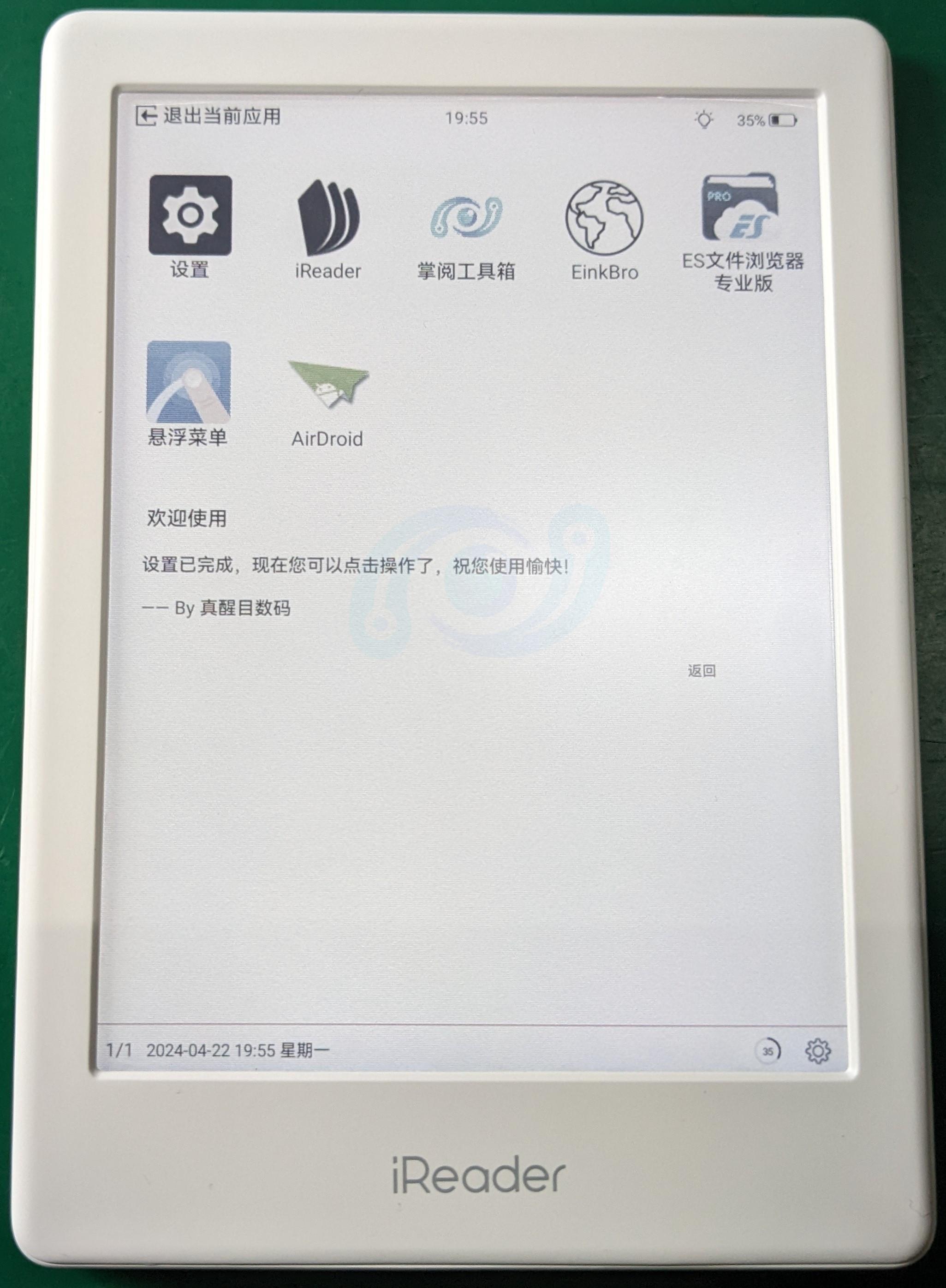 掌阅iReader C6Pro 安卓9.0 ROOT 增强 安装APP的使用体验 SmartOS 彩屏电子书阅读器 - 知乎
