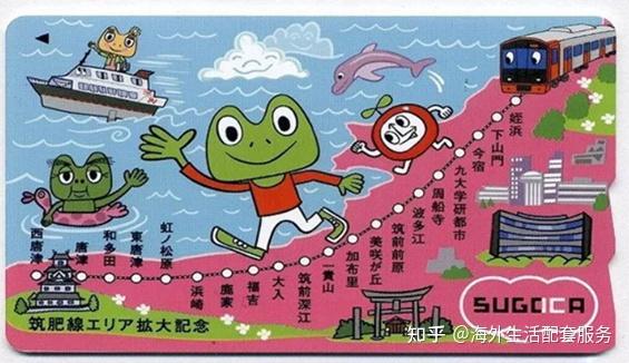 最全攻略！一次性了解日本十大交通IC卡 - 知乎