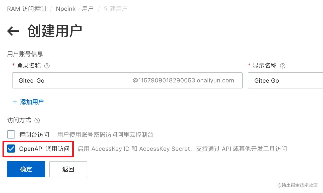 Gitee Go 持续集成部署Node项目（详解图示版）- 提前下班神器 - 知乎