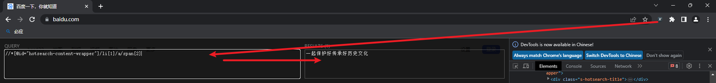 XPath Helper使用说明 - 知乎