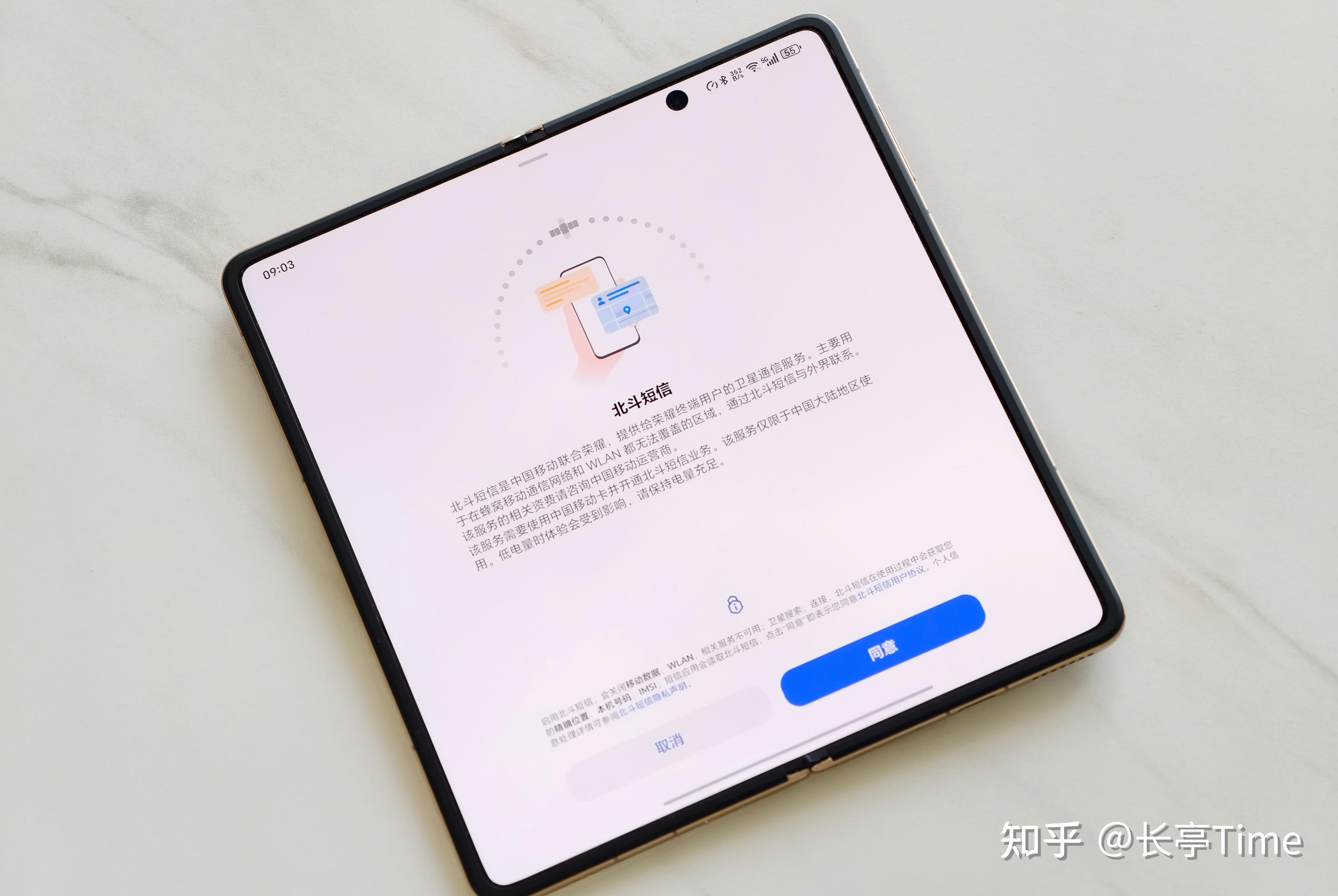轻薄极致，一步不退，地表最强折叠屏手机——荣耀Magic V5真机测评及使用体验 - 知乎
