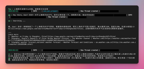 用 Poe-API-wrapper 连接 DALLE、ChatGPT，批量完成AI绘图或文字创作 - 知乎