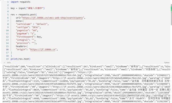 盘点一个python网络爬虫问题 知乎 