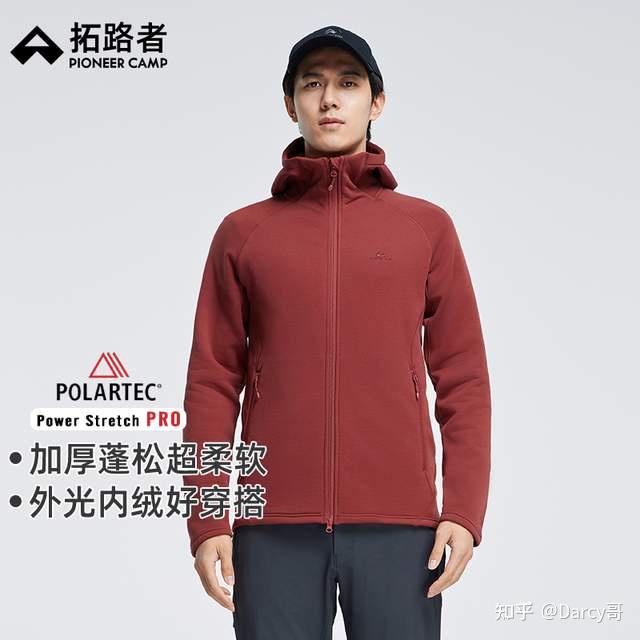 顶级网红抓绒面料，6款Polartec Power Stretch Pro抓绒面料抓绒衣