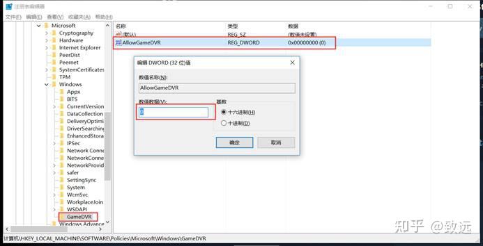 Windows 10 LOL（英雄联盟）全屏锁帧60，窗口模式正常的解决方法 - 知乎