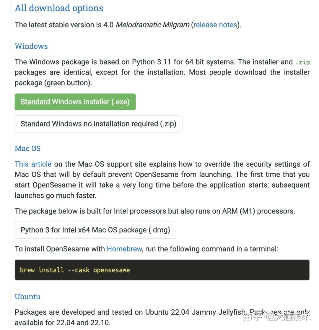 心理学系列软件安装之OpenSesame安装教程及初探 - 知乎