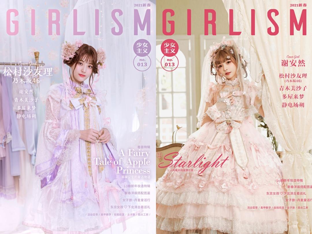 GIRLISM少女主义入驻知乎！ - 知乎
