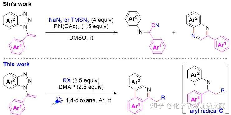 河南大学李盼课题组:可见光促进自由基介导的烯基苯骈三氮唑开环环化构建菲啶 知乎