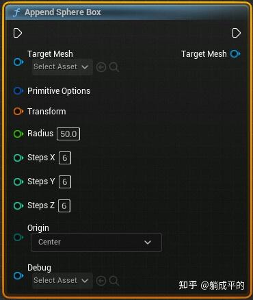 UE5 ModelingMode & GeometryScript学习(二) 几何模型生成 - 知乎