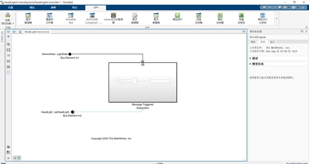 基于Simulink的AP AUTOSAR模型剖析与部署测试 - 知乎