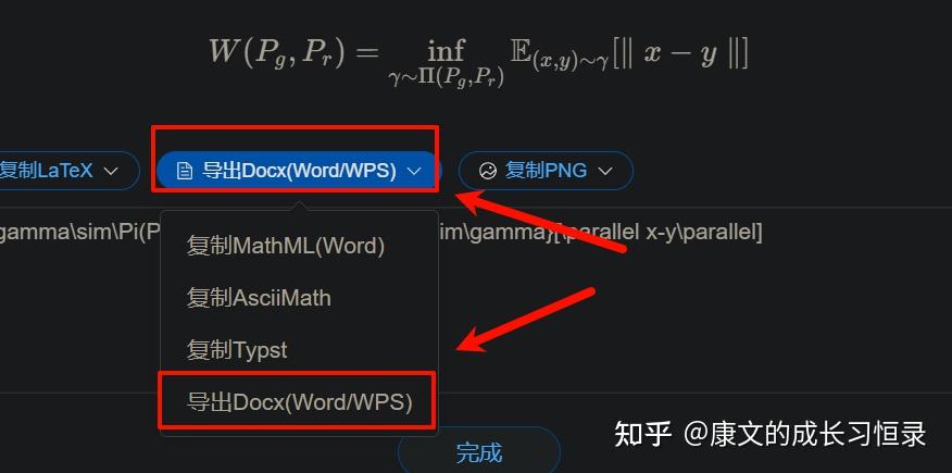 学术干货：2025最新MathType超详细保姆级教程，轻松编写好看优雅的SCI科研公式 - 知乎
