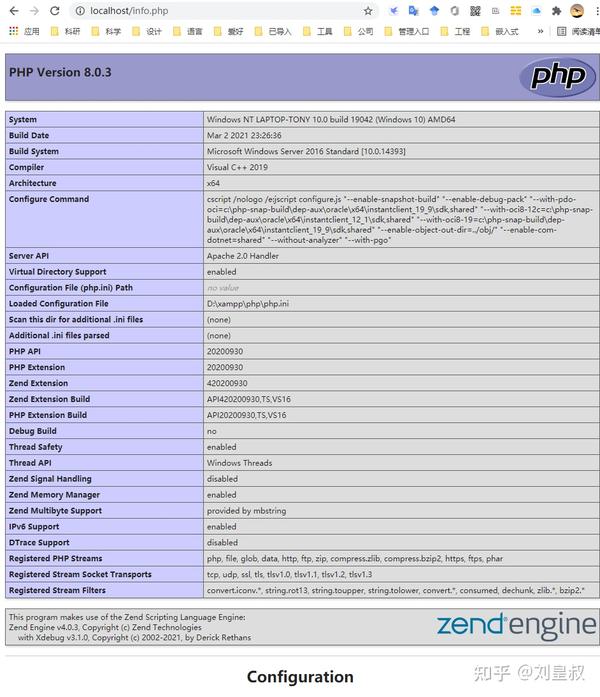 Windows安装php调试工具xdebug 知乎