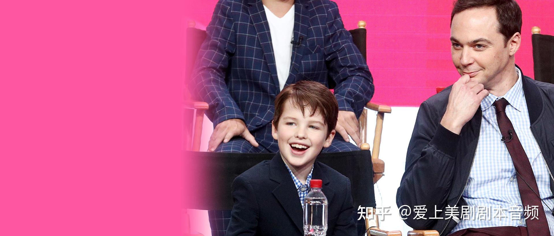 小谢尔顿剧本pdf（精排版）完整5季+重点单词注释+音频mp3 - 知乎