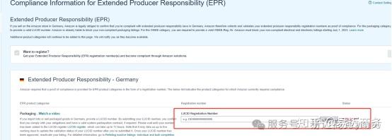 Temu平台德国包装EPR合规指南 - 知乎