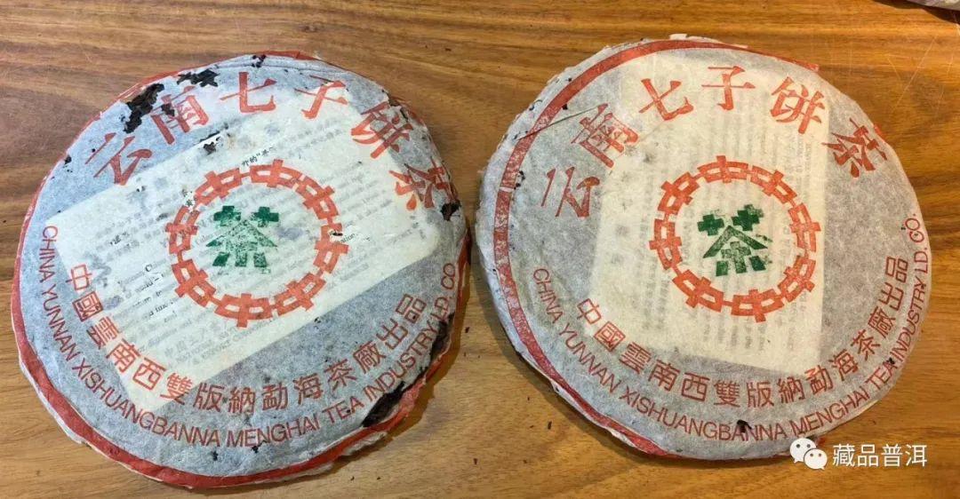 88青饼、97水蓝印太贵了，2000年后的7542中，哪几款值得收藏？ - 知乎