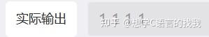 memset的用法详解 - 知乎