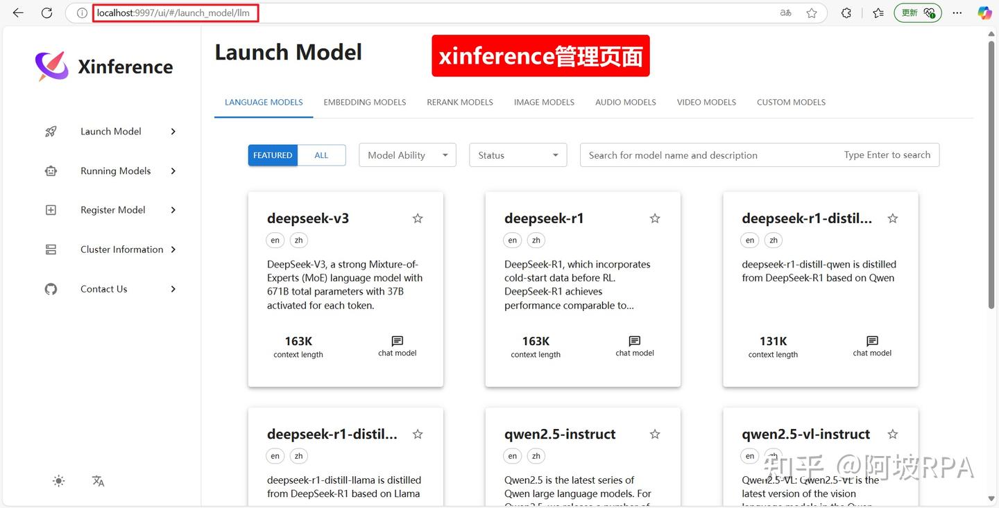 Xinference+Dify本地部署全攻略：知识库搭建与模型配置详解(附一键安装包) - 知乎