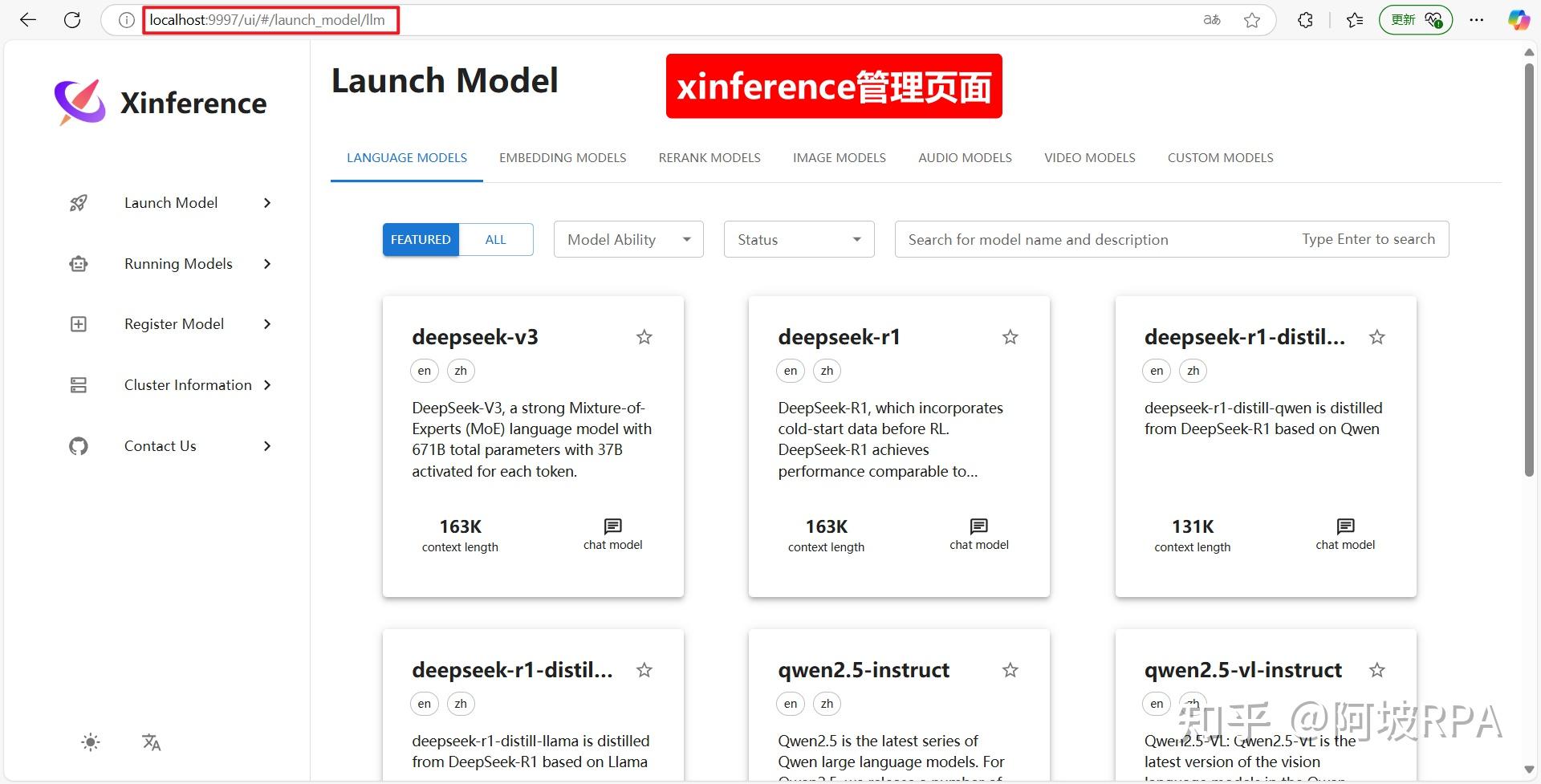 Xinference+Dify本地部署全攻略：知识库搭建与模型配置详解(附一键安装包) - 知乎