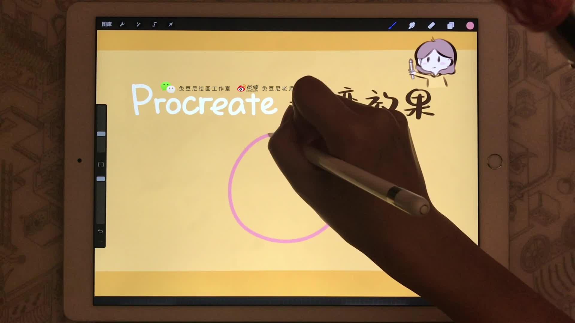 Procreate 10个小技巧和快捷键合集第二波 - 知乎