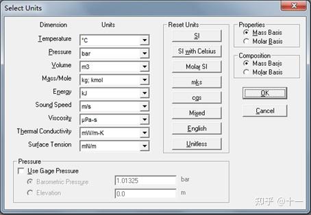 REFPROP软件介绍 - 知乎