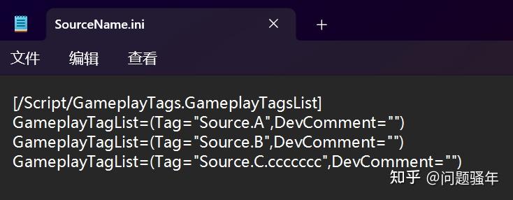 GameplayTag的定义与基本用法 - 知乎