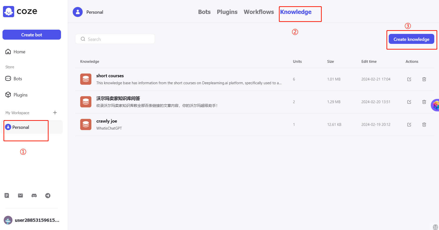 Coze---AI Agents开发平台 - 知乎