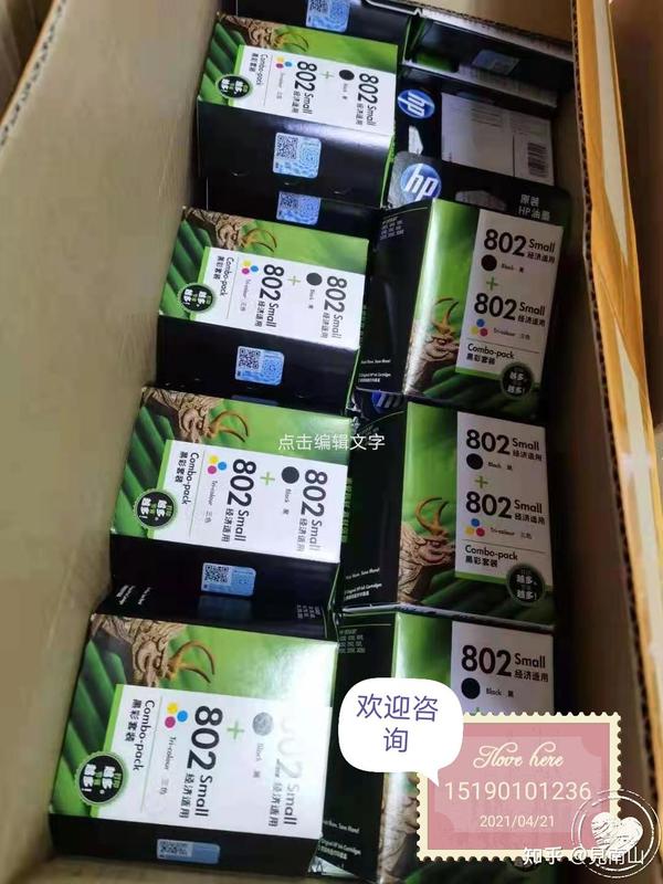 回收硒鼓墨盒 - 知乎