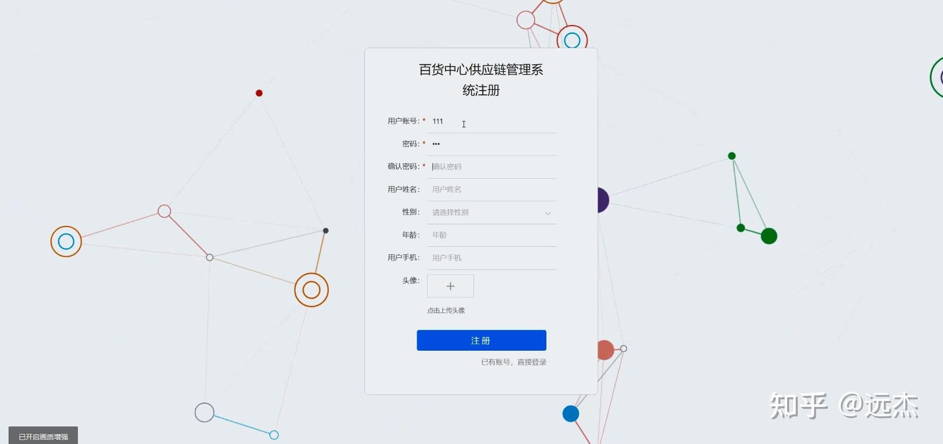 开题 基于java计算机毕业设计百货中心供应链管理系统（附源码） 知乎
