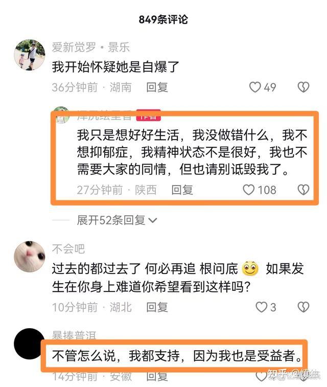 好看！网红焕儿深夜更新热舞视频，评论区也全部打开，看淡了吗？ 知乎