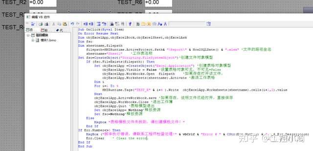 WINCC读写EXCEL-VBS - 知乎