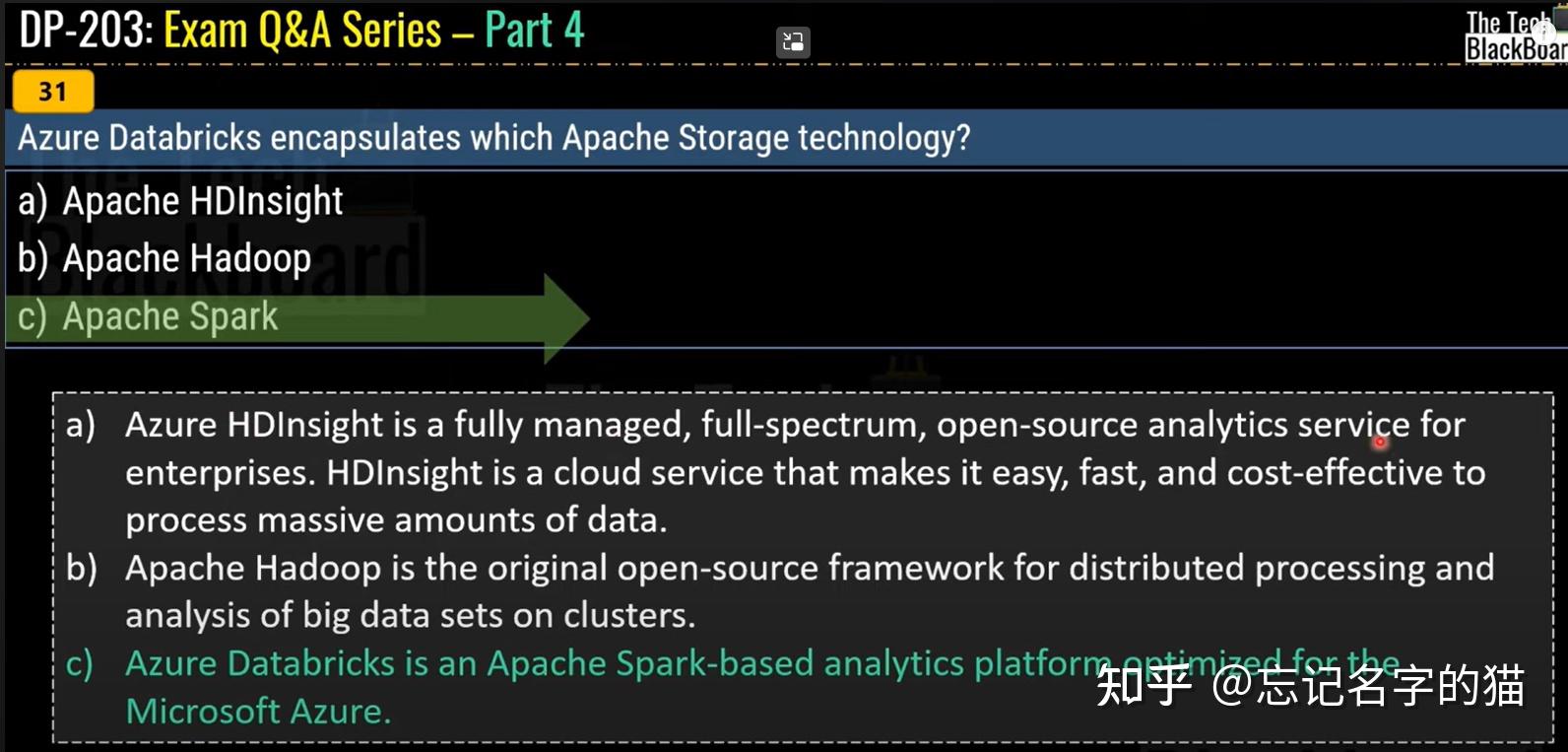 DP203 - Module 4 - 知乎