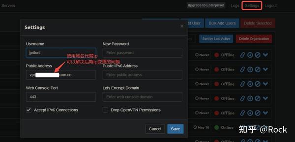 pritunl+openvpn安装及使用 - 知乎
