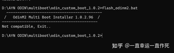 AYN ODIN 奥丁掌机刷机双系统 Windows 11 过程 - 知乎