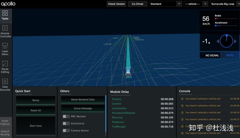 自动驾驶主流可视化工具对比（cruise/uber/Apollo/waymo） - 知乎