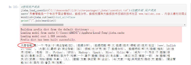 NLP从入门到喜欢之jieba分词器 - 知乎