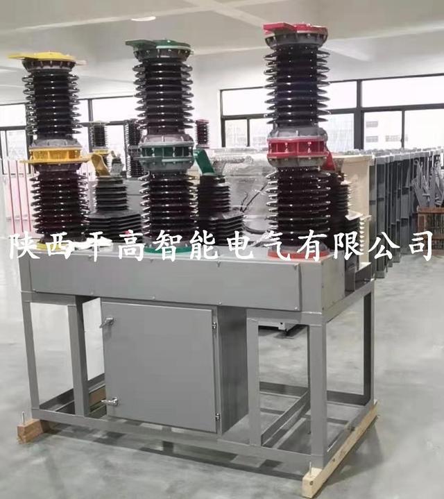 ZW7-40.5/1250A户外35KV高压真空断路器 外置CT 内置CT不锈钢 - 知乎