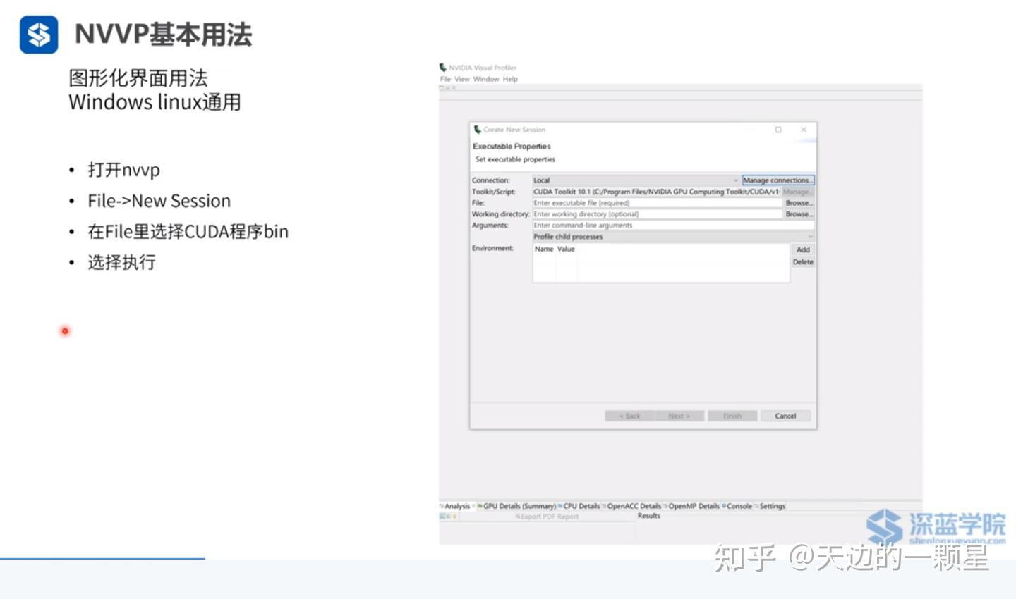CUDA stream 和 event - 知乎