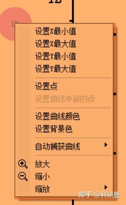 Getdata | Win v2 | 图形数字化软件 | 安装教程 - 知乎