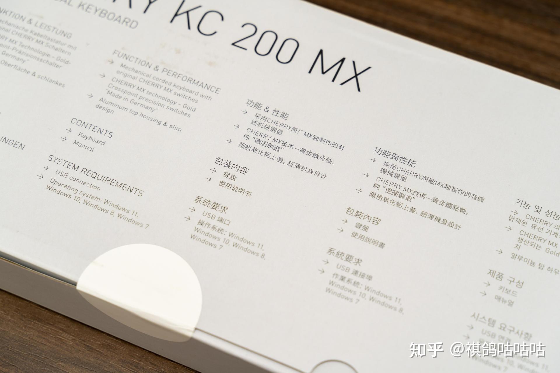 Cherry樱桃KC200 MX，来自领导的肯定，表示很满意 - 知乎