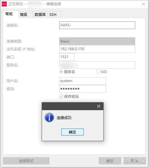 oracle11g安装完成后各种报错解决方法 - 知乎