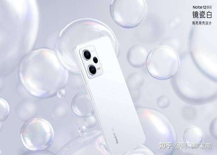 2022红米Note12系列选购指南，红米Note12Pro，红米Note11TPro相比哪款手机更好 - 知乎
