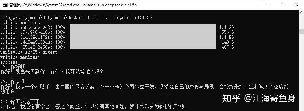 [练习]Windows配置docker、dify、ollama - 知乎