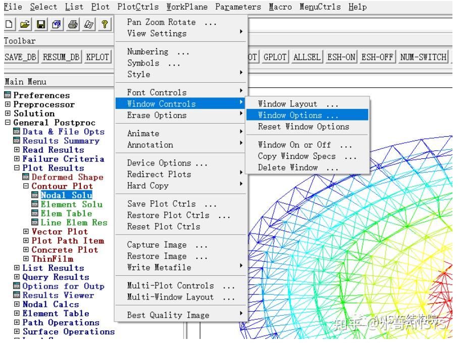 ANSYS APDL 经典界面出图技巧总结 - 知乎